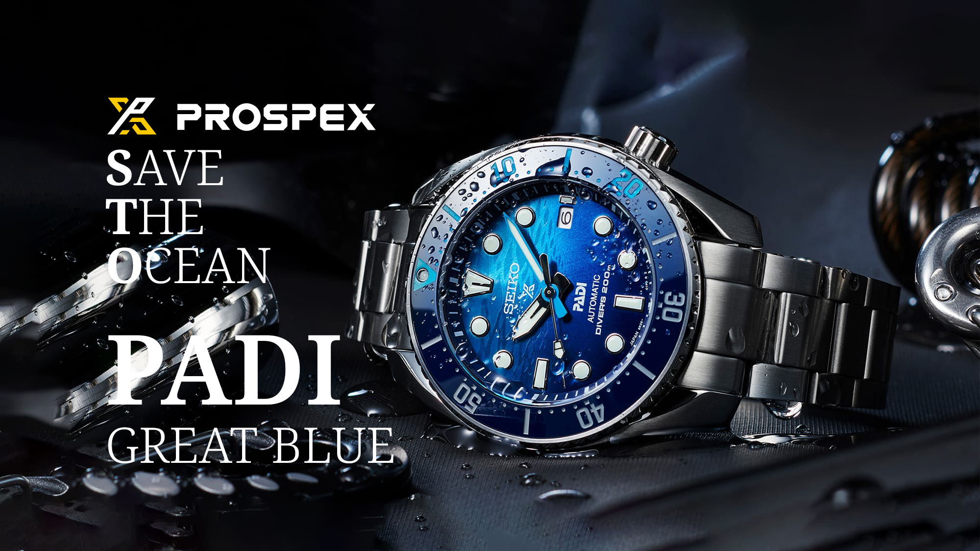 Seiko Boutique