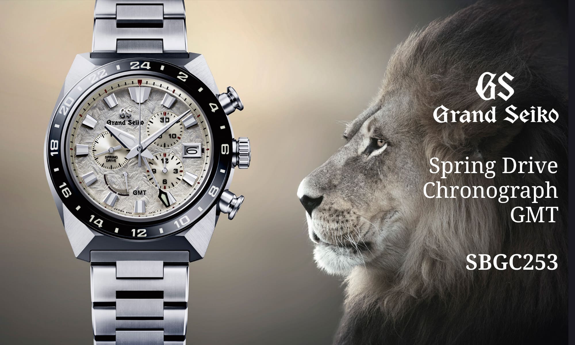 Seiko Boutique